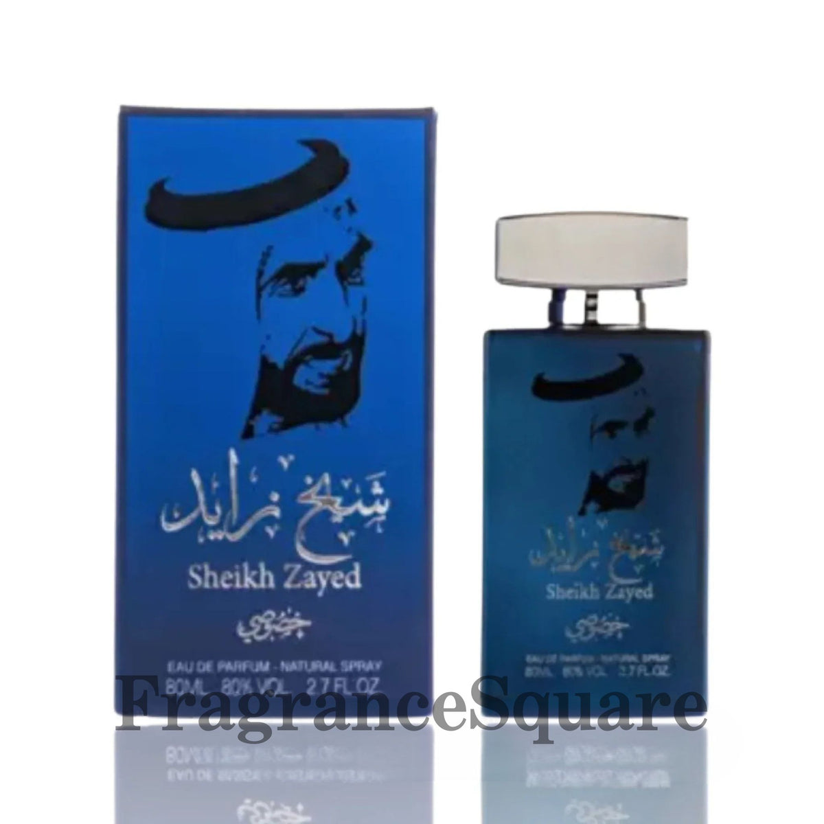 Sheikh Zayed Khususi | Eau De Parfum 80ml | by Ard Al Khaleej *Inspire ...