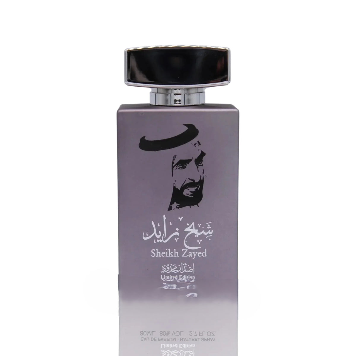 Sheikh Zayed Limited Edition | Eau De Parfum 80ml | by Ard Al Khaleej ...